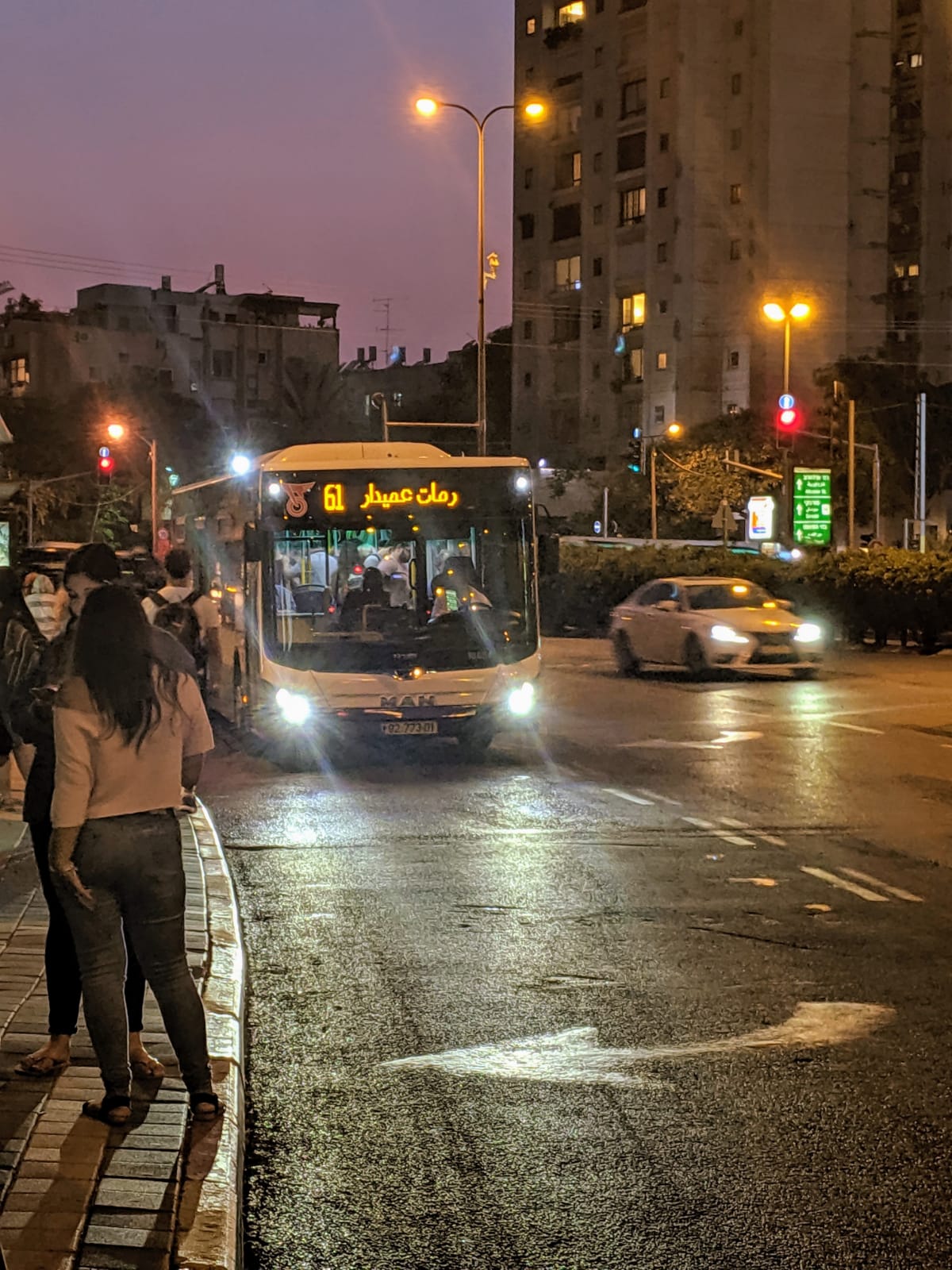 Israel: Urban Planning Improves Life in Arab towns - The Charles H ...